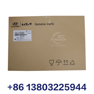 厂家直供 20910-2GM00 发动机垫片套件 适用于 现代 起亚-阿里巴巴