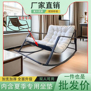 双人摇摇摇椅躺椅沙发椅卧室阳台客厅网红大人懒人休闲椅舒适午休-阿里巴巴