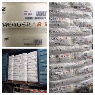 样品装德固赛R974 化妆品级疏水性气相二氧化硅R974 白炭黑R974-阿里巴巴