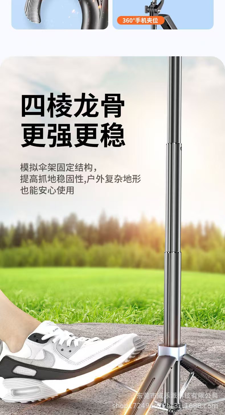 自拍杆手机支架通用蓝牙防抖落地四脚架可折叠便携直播拍照神器-阿里巴巴