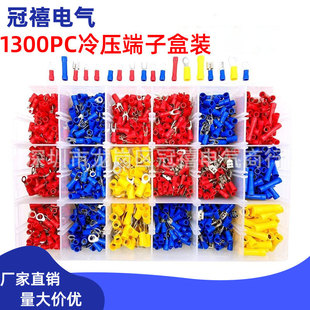 1300pcs冷压端子盒装冷压压接接线端子组合预绝缘端子 跨境亚马逊-阿里巴巴