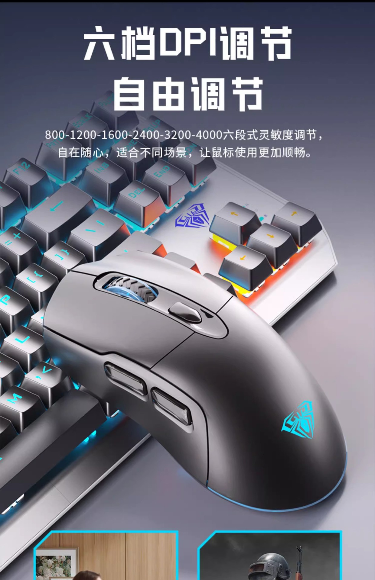 狼蛛SC525无线鼠标充电双模蓝牙2.4g电竞游戏笔记本台式电脑办公-阿里巴巴