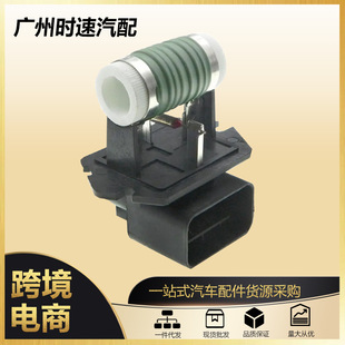 25385-4L000 25385-1M000发动机散热器风扇控制器电阻 适用于起亚-阿里巴巴