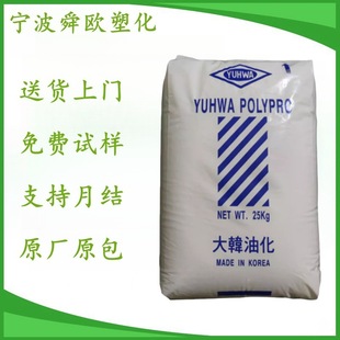 PP大韩油化 HJ4012 高刚性 耐刮擦 注塑级高透明流动 CB5108H-阿里巴巴