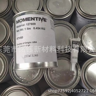 迈图RTV60有机硅双组分加成固化 Momentive60导热硅胶-阿里巴巴