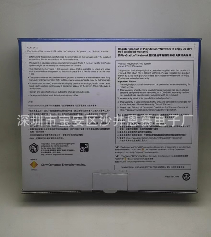 psv包装游戏机包装盒psv1000psv2000-阿里巴巴