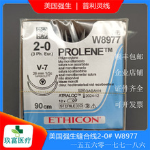 【美国强生医用缝合线】_美国强生医用缝合线品牌/图片/价格_美国强生医用缝合线批发_阿里巴巴