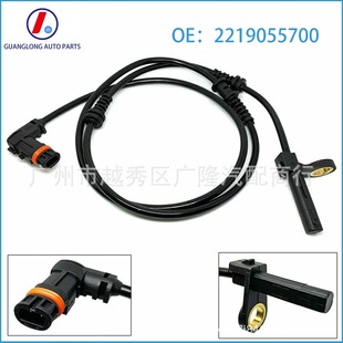 ABS传感器适用奔驰2219055700 2215400317 2215401217 2219050001-阿里巴巴
