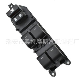 适用于 丰田 玻璃升降器开关 车窗开关 84040-33100 8404033100-阿里巴巴