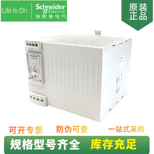供应 Modicon 工业导轨电源 ABL8WPS24400 开关电源 960W 40A-阿里巴巴