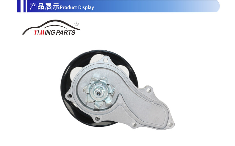 厂家直销 发动机水泵 19200-PNA-003 适用于本田思威CRV 思威CRV-阿里巴巴