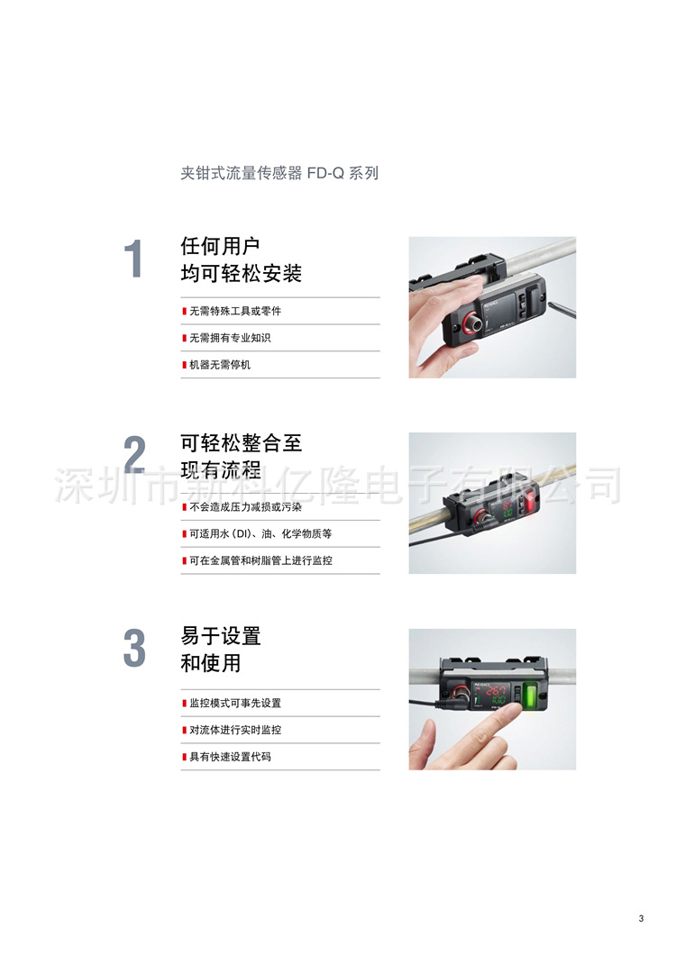 KEYENCE 基恩士 FD-Q10C 流量传感器 光电传感器 原装-阿里巴巴