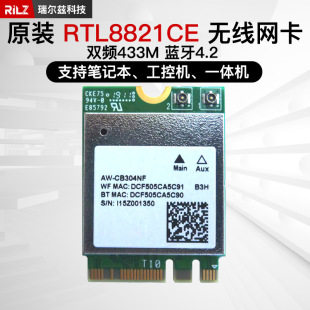 RTL8821CE AC无线网卡 433M+4.2蓝牙NGFF/M.2接口超3160AC 3165AC-阿里巴巴