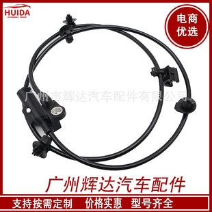 适用于奔驰ABS线传感器轮速防抱死传感器 A4479056802 4479056802-阿里巴巴