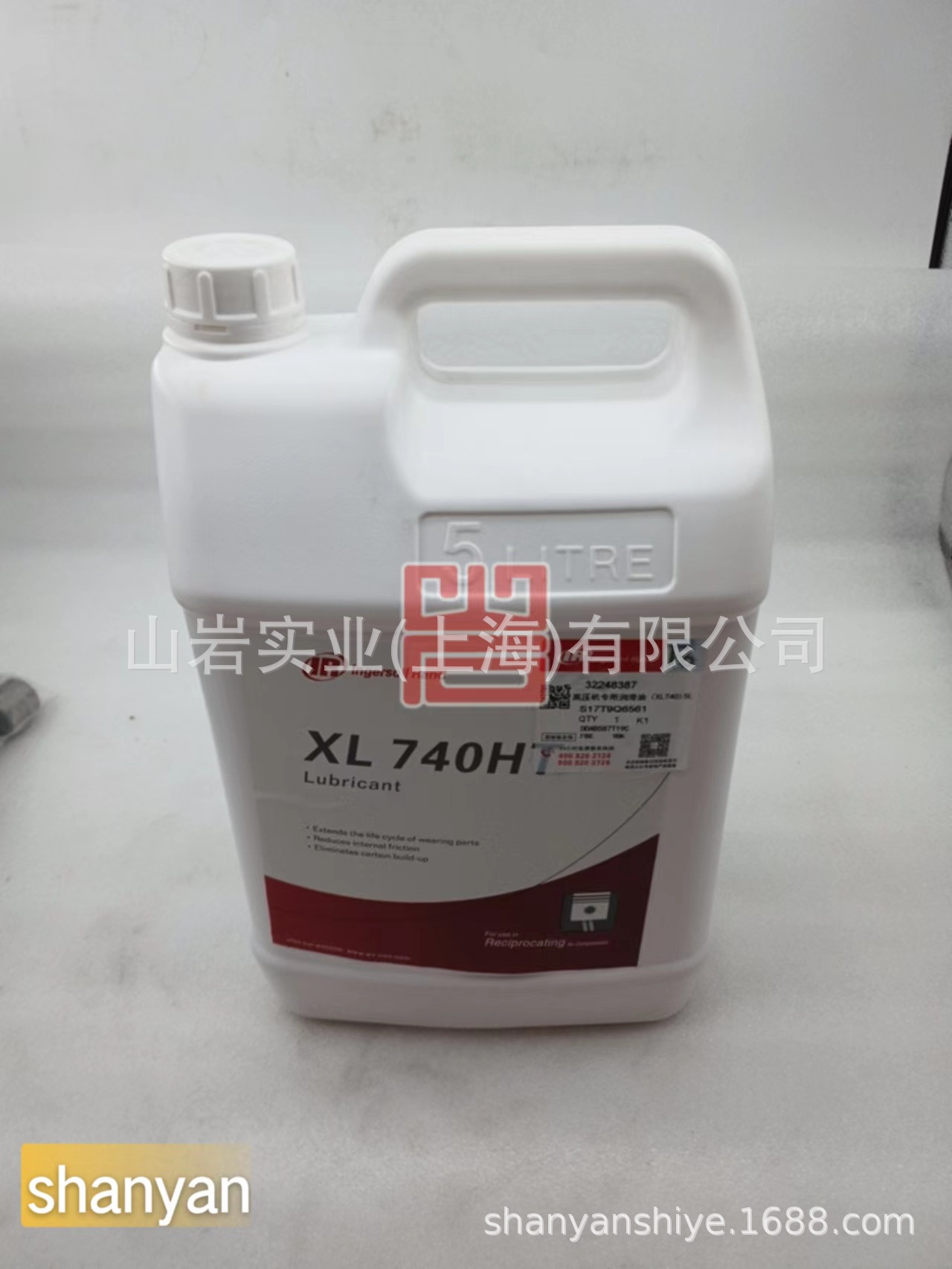 英格索兰螺杆空压机常规维修配件 冷却器39905431 厂家原包装现货-阿里巴巴