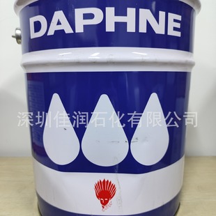 DAPHNE ALPHA THERMO 22A日本出光兴产Idemitsu 导热油 热媒油20L-阿里巴巴