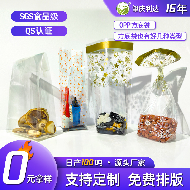 pe-ld塑料袋-pe-ld塑料袋批发、促销价格、产地货源 - 阿里巴巴