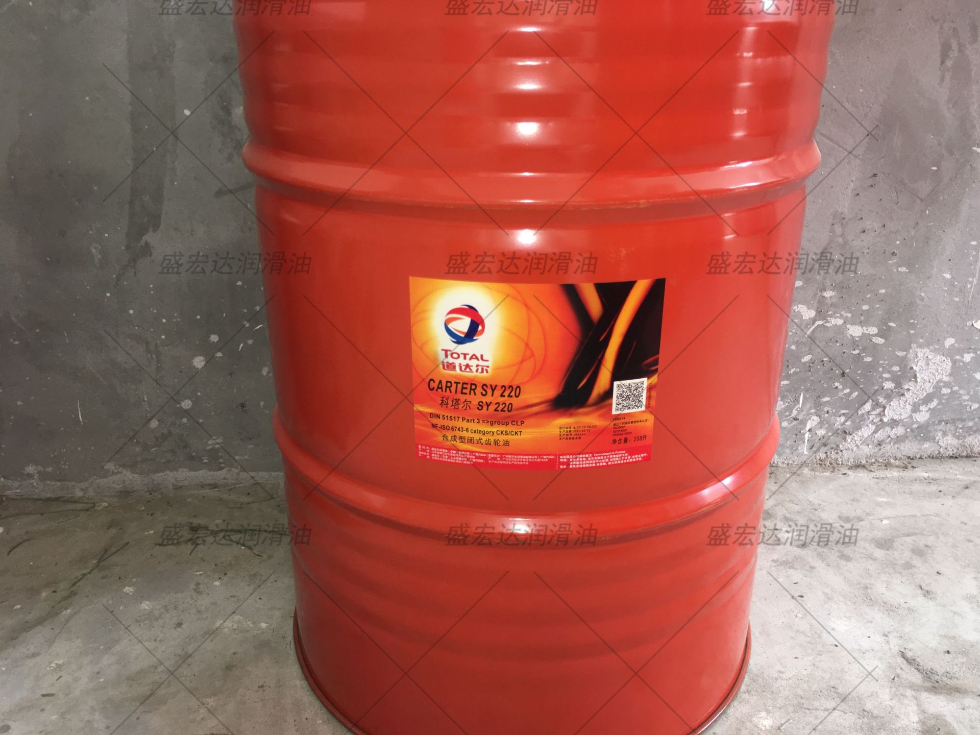 道达尔科塔尔CARTER SY68 100 150 220 320 460号合成闭式齿轮油-阿里巴巴
