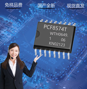 PCF8574T/3,518 SOIC-16贴片 8位I/O扩展器 I2C IC芯片-阿里巴巴