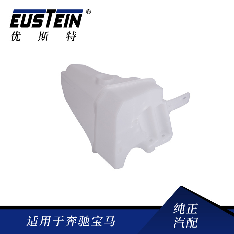 适用于奔驰M级W163汽车挡风玻璃清洗器储液罐 1638690820膨胀水壶-阿里巴巴