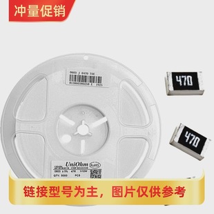 R0805-100R 贴片电阻 100R欧 ±1%/5%精度(丝印：101 1000）5K/盘-阿里巴巴