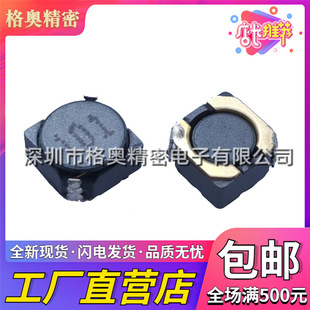 3D16 6.8UH/10UH/15UH/22UH/33/47UH 4*4*1.8MM贴片功率屏蔽电感-阿里巴巴