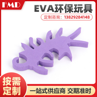 EVA儿童动物玩具 儿童早教卡通玩具 彩色EVA拼图防潮防水EVA玩具-阿里巴巴