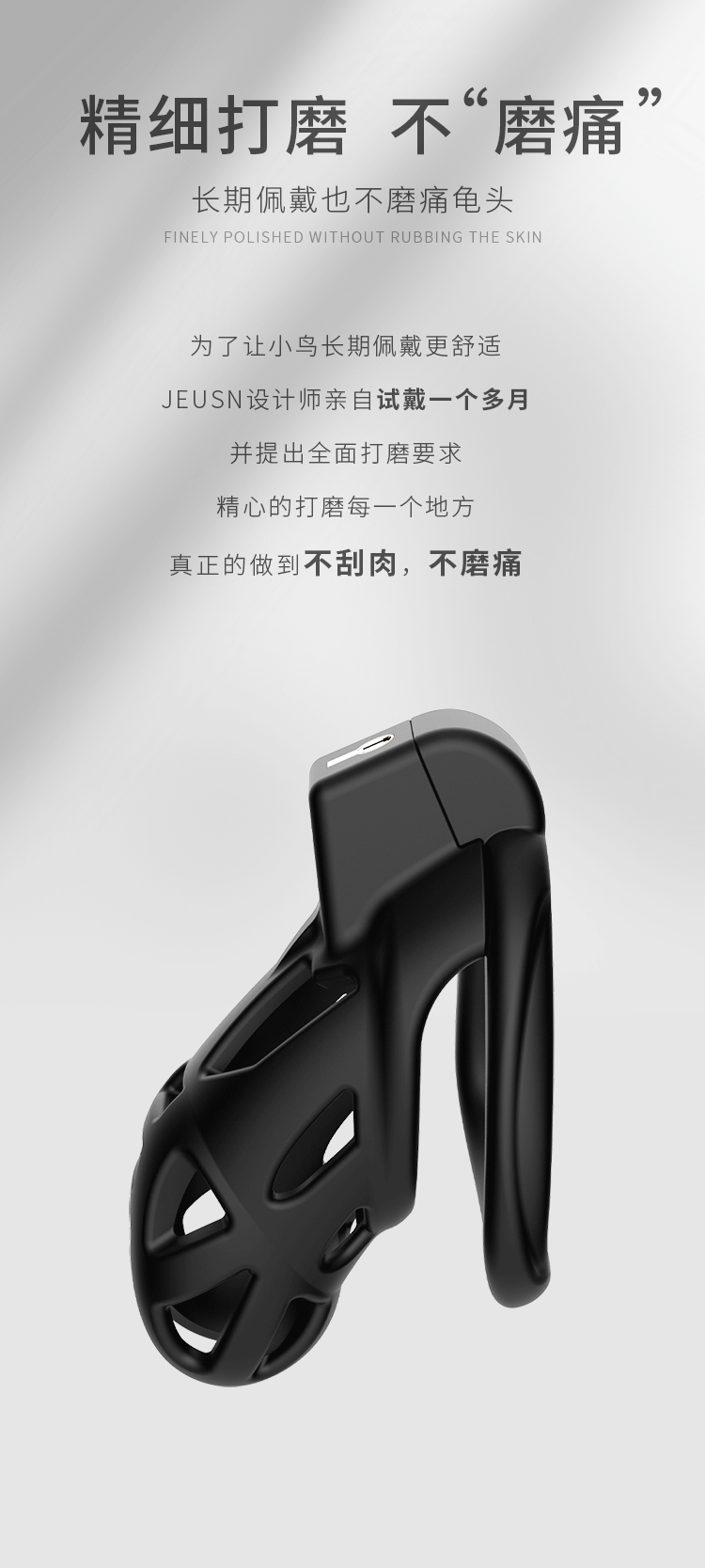 JEUSN贞操锁男性贞洁cb锁眼镜蛇阴茎JJ禁欲戒撸器sm情趣用品道具-阿里巴巴