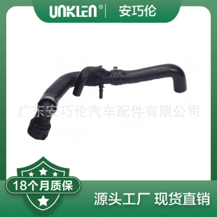 适用路虎运动版揽胜2014年 散热器管 LR039251-阿里巴巴