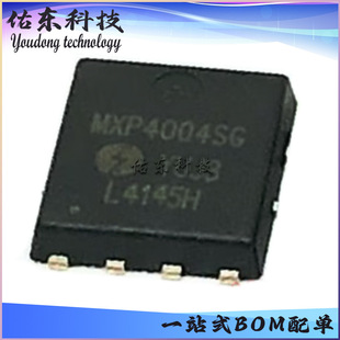 MXP4004SG 封装PPAK(5X6) 40V N沟道MOS管 美偌科微/MIRPOWER-阿里巴巴