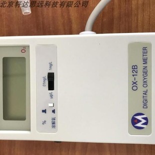 美西OX-12B GI 测氧仪 OX-12B G1溶解氧测定仪 ppb微量溶氧仪-阿里巴巴