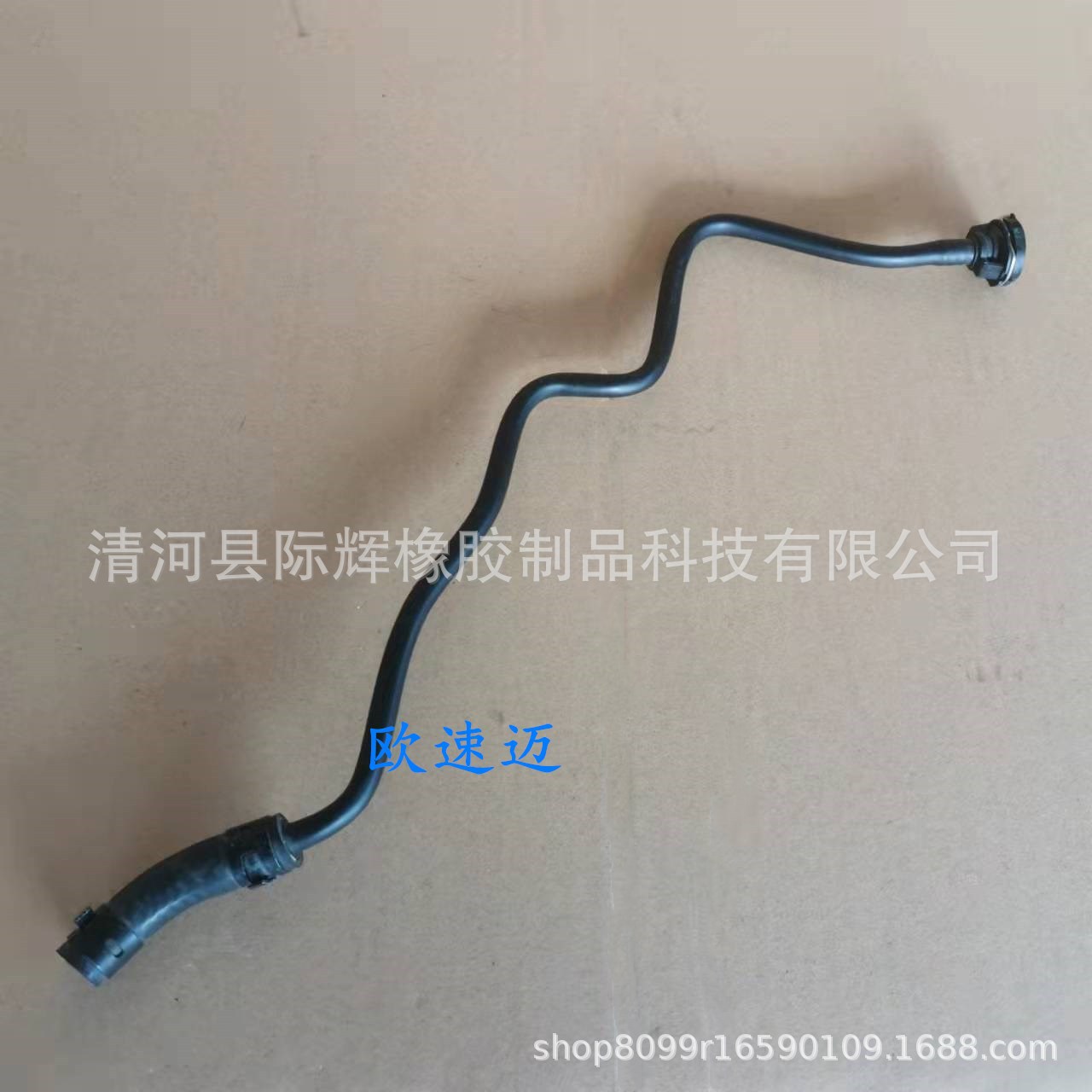 适用于奔驰CLS级C级E级GLC级SLC级汽车橡胶冷却水管2742000782-阿里巴巴