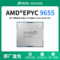 AMD EPYC 9655 cpu第五代霄龙服务器工作站处理器96核心192线程-阿里巴巴