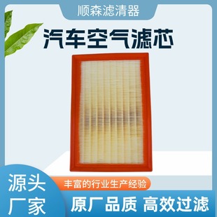 适用于丰田17801-38010凯美瑞RAV4空气滤芯17801-0V030空气滤清器-阿里巴巴