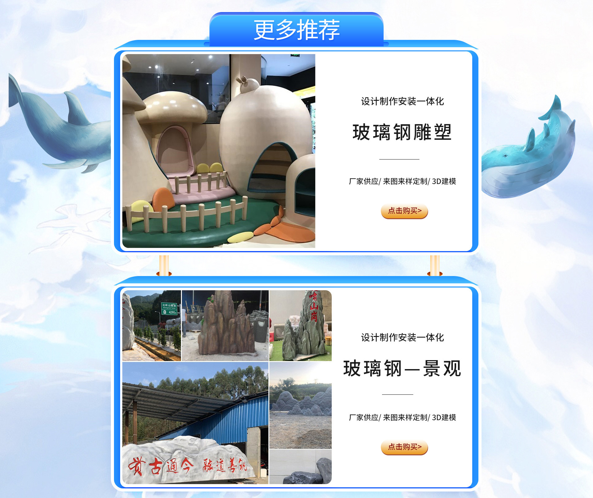 深圳市余丰雕塑艺术有限公司店铺推荐