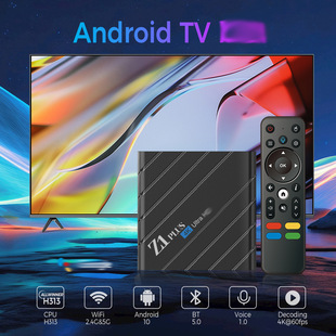 跨境电商z1plus机 顶盒安卓双频带蓝牙4K高清投屏外贸专供TV Box-阿里巴巴
