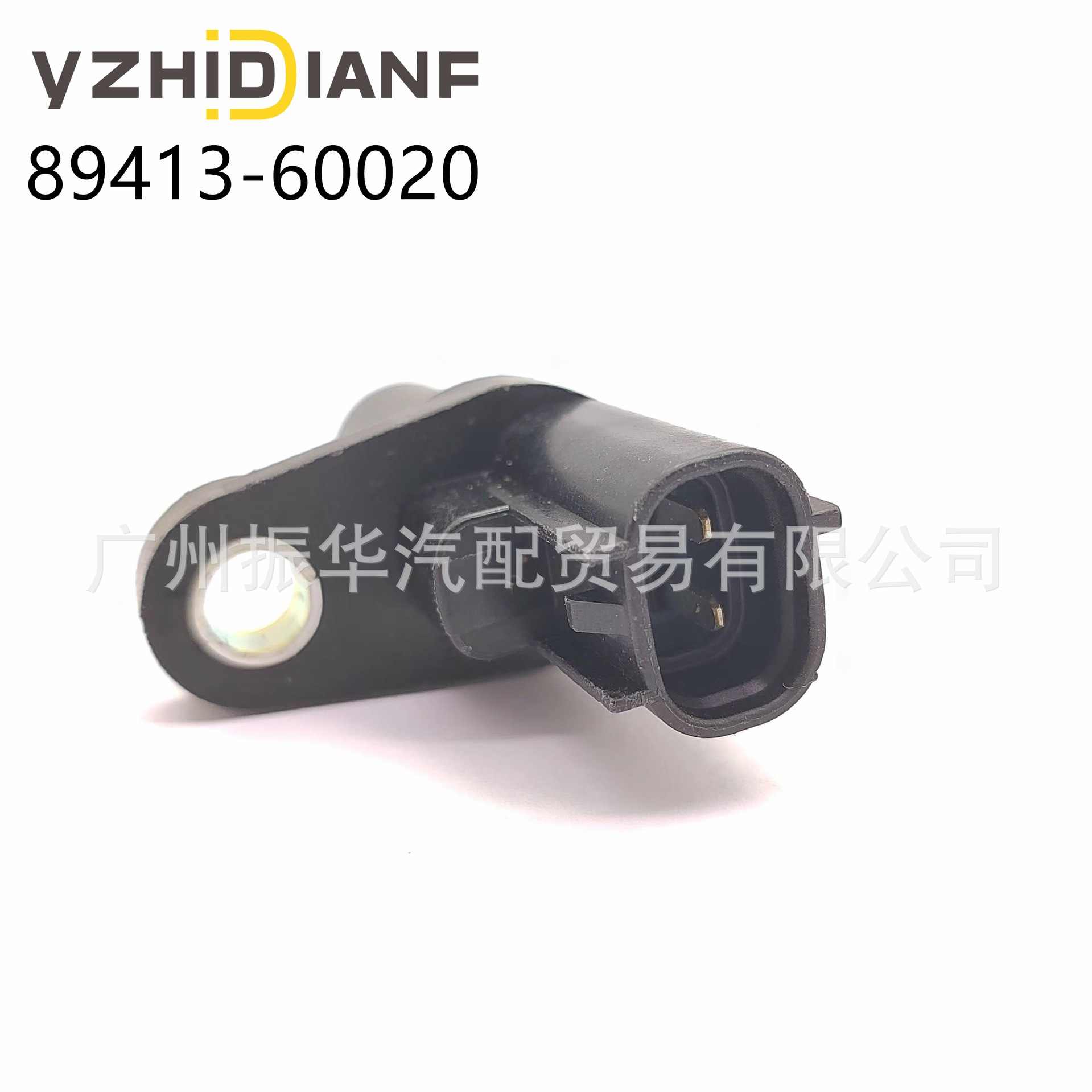 波箱变速箱转速传感器适用于丰田大霸王凯美瑞 RAV4 89413-60020-阿里巴巴