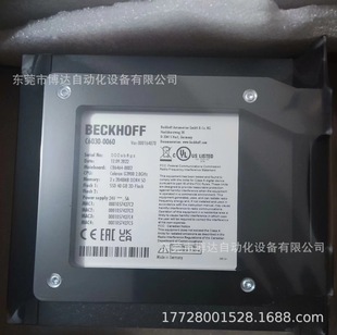 Beckhoff倍福C6030-0060 C6030-0070 全新控制柜式控制器 全新现-阿里巴巴