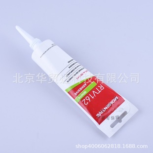 RTV162硅胶rtv167胶pcb硅胶电容电阻线路板和PCB的粘接密封胶-阿里巴巴