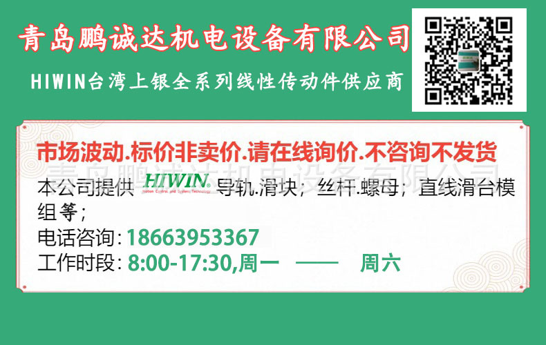 HIWIN上银HG25滑块H级互换性导轨HGL25CA1R160Z0H+E2带油壶处理-阿里巴巴