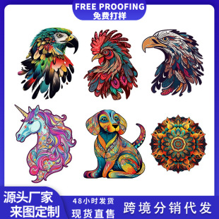 TEMU跨境JIT爆款不规则异形动物木质成人拼图玩具独立站厂家批发-阿里巴巴