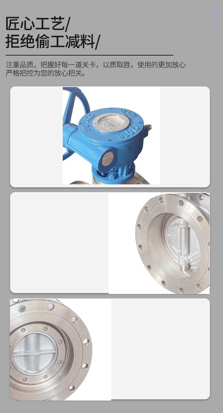 冠龙 中核苏阀 美科 D343H-16P不锈钢金属硬密封涡轮蝶阀-阿里巴巴