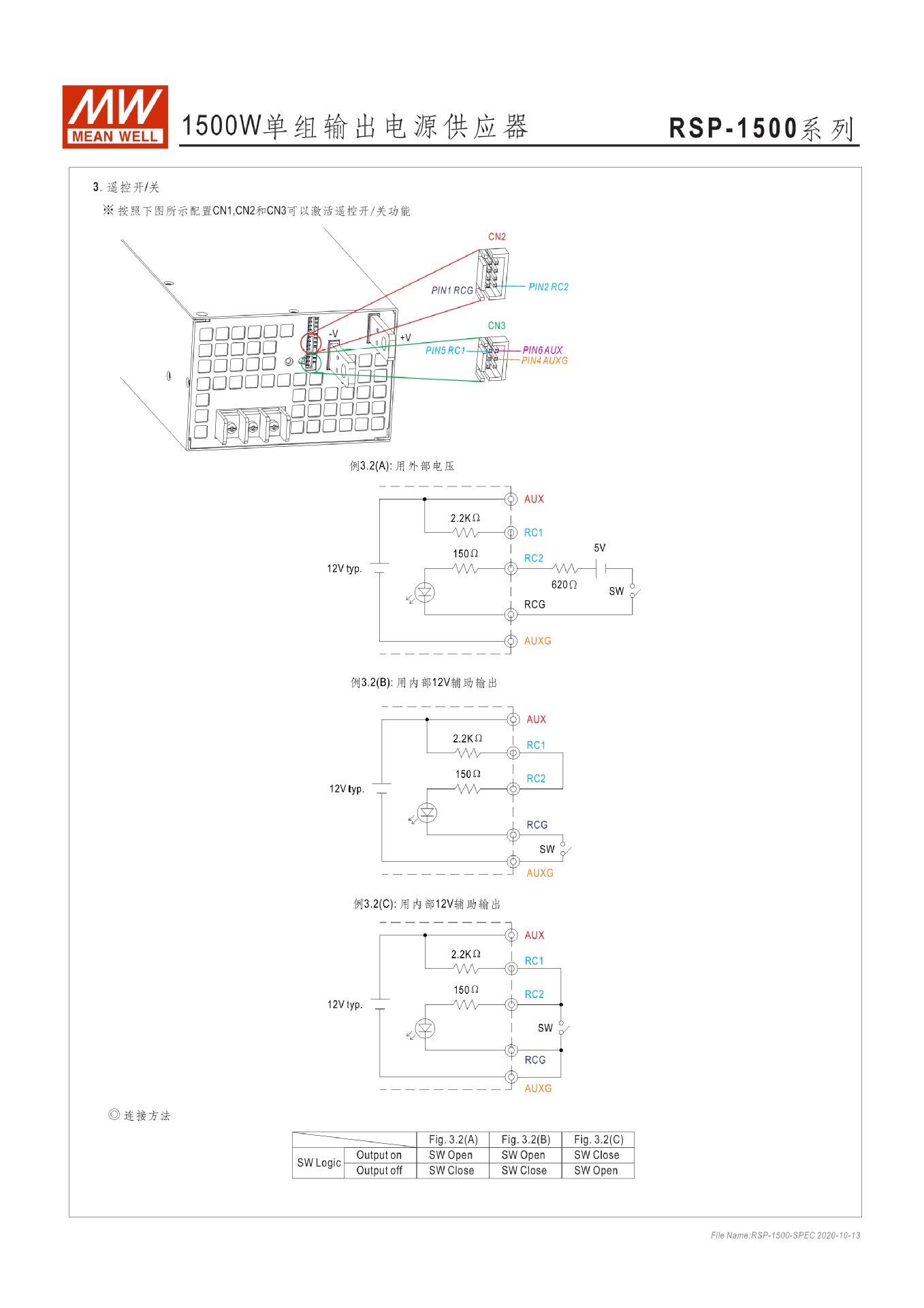 台湾明纬RSP-1500-15 1500W 15V 100A PFC可调电压可并联开关电源-阿里巴巴