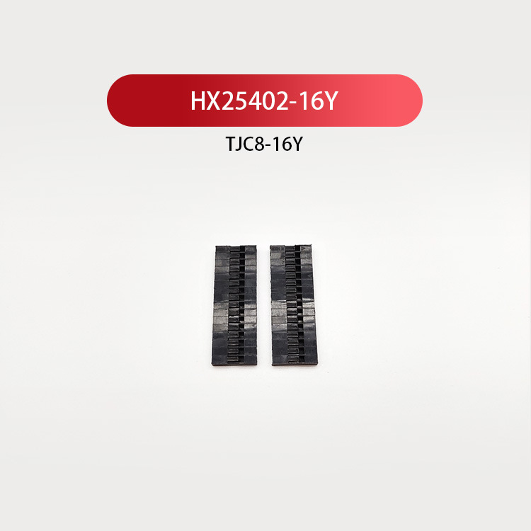 HX25402-Y孔座TJC8/杜邦单排2.54mm黑色连接器胶壳红星电业原厂-阿里巴巴