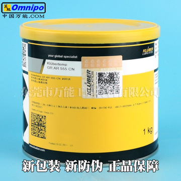 Klubertemp GR AR 555 克鲁勃润滑剂AR555长效耐腐多用途耐高温脂-阿里巴巴