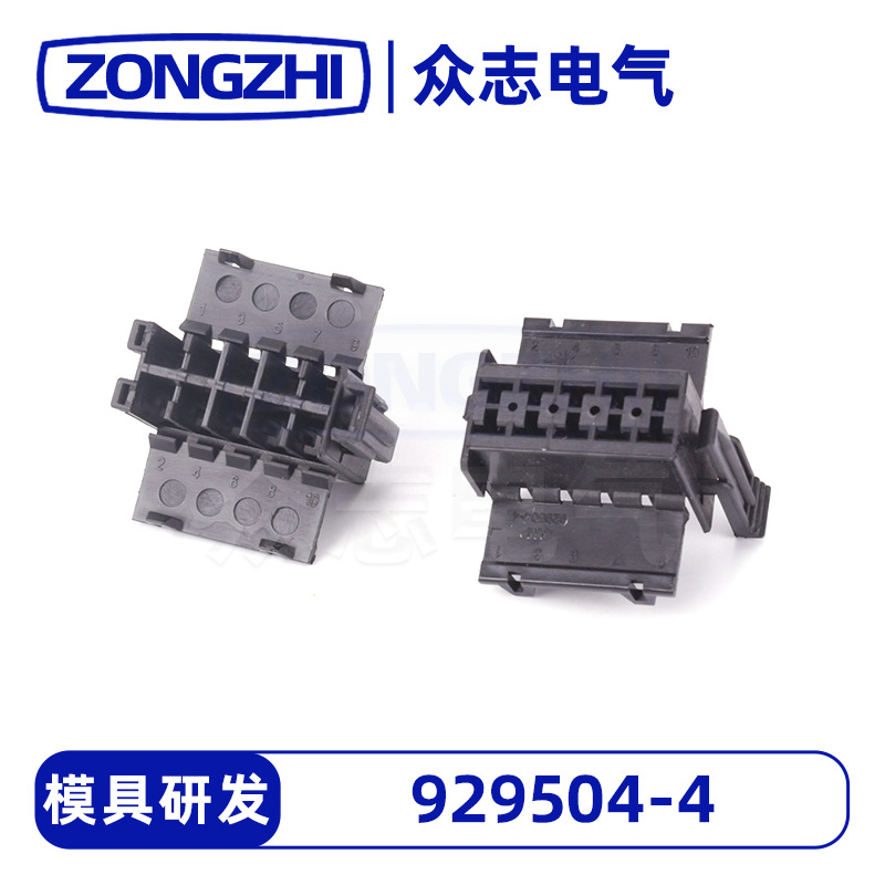 929504-4汽车连接器-929504-4汽车连接器批发、促销价格、产地货源 - 阿里巴巴