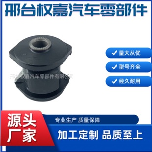 适用于丰田悬挂衬套48725-20380-阿里巴巴