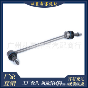 适用奔驰 W205 GLC X253 平衡杆吊杆 左2533230117右2533230217-阿里巴巴