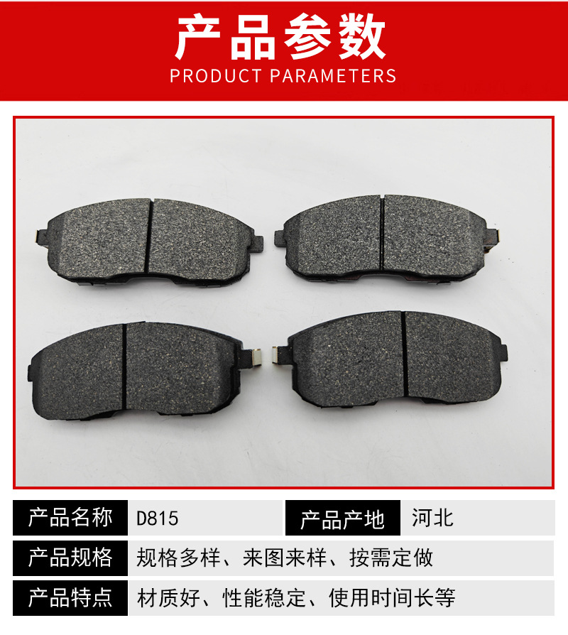 刹车片厂家Brake Pads陶瓷制动摩擦片汽车制动片58101-K3A00-阿里巴巴