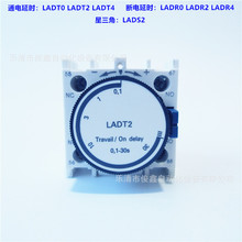 【ladr2】_ladr2价格/图片/品牌_ladr2批发/厂家 - 阿里巴巴